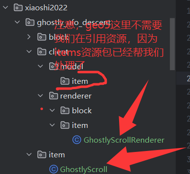 我的世界1.21.10neoforge自定义geckolib动画物品教程_geoitem-CSDN博客