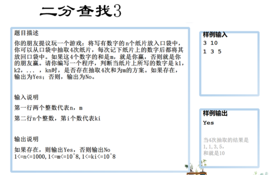 10月11和12-CSDN博客