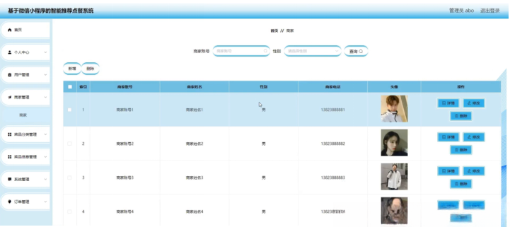 Javaphpnetpython基于微信小程序的智能推荐点餐系统【2024年毕设】 Csdn博客
