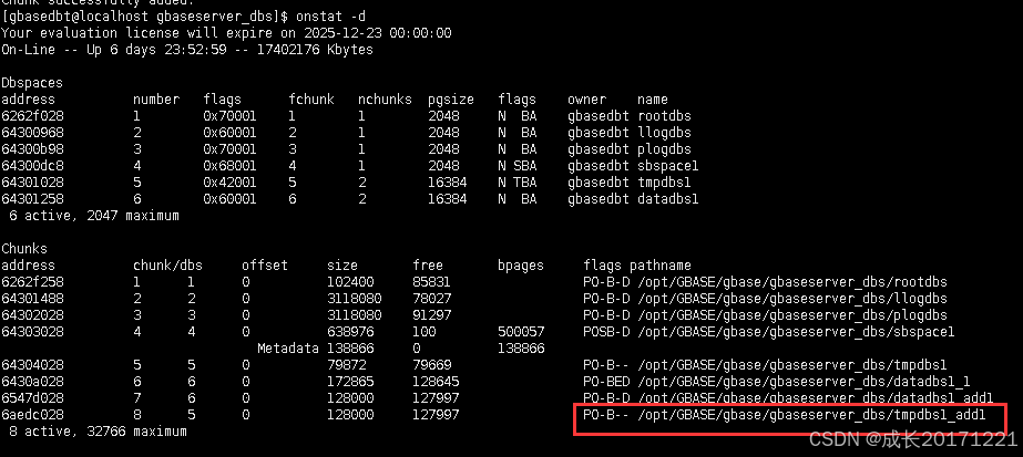 GBase 8s 数据库操作手册_gbase使用手册-CSDN博客