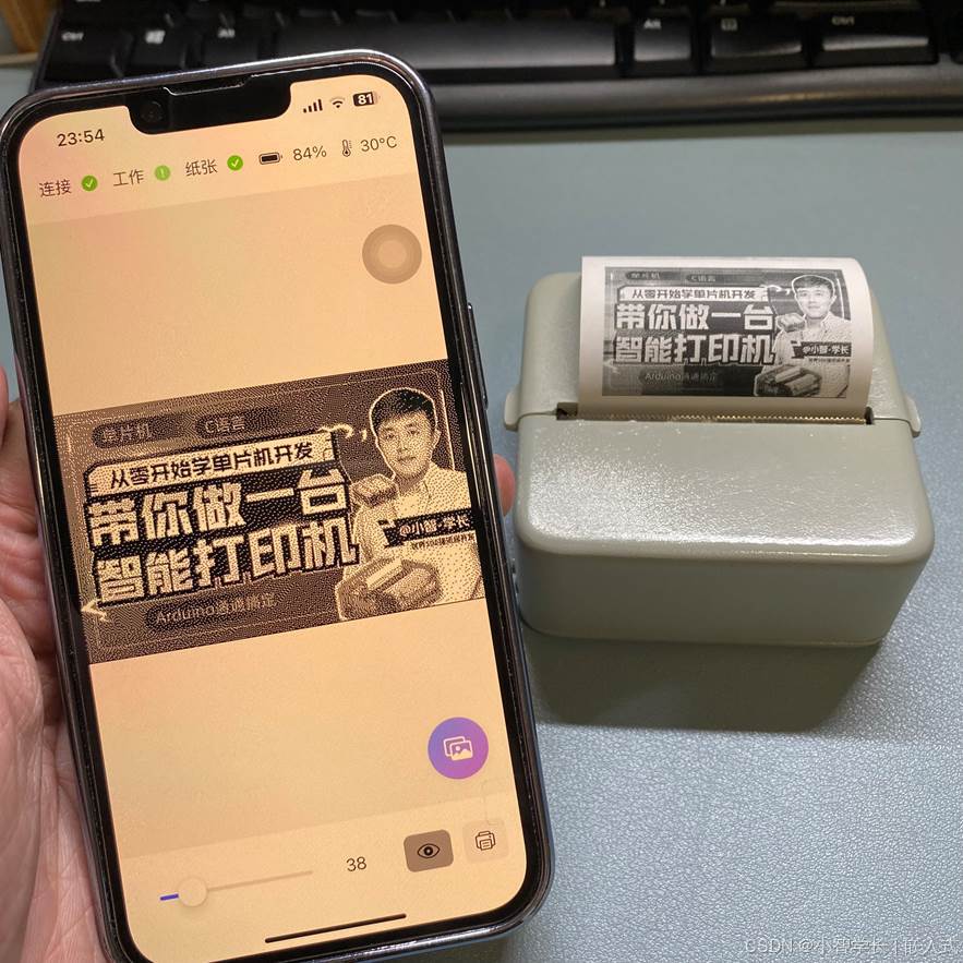 嵌入式成长系列-C-51-32全学完-资料汇总_嵌入式成长系列c-51--CSDN博客