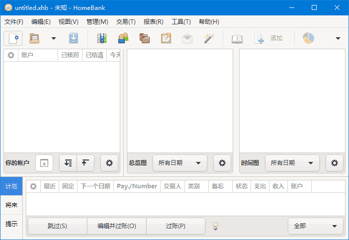 HomeBank 免费个人财务管理软件 开源记账/预算分析/多账户管理/图表报告 _开源多用户单式记账软件-CSDN博客