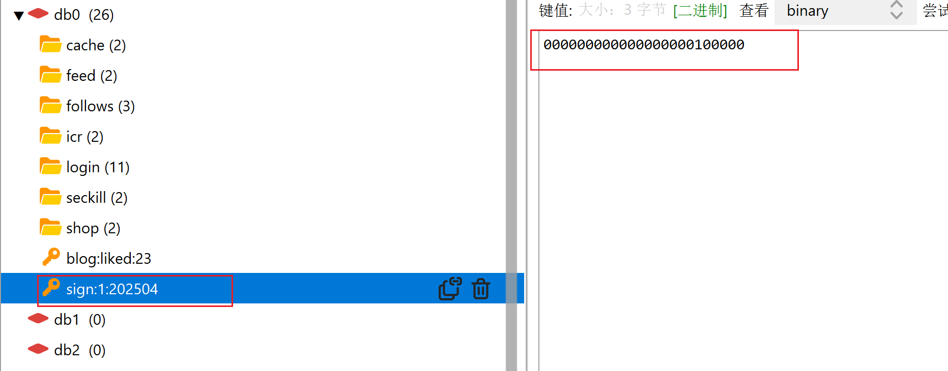 使用Redis中的BitMap实现用户连续签到和签到次数的统计_bitmaps用作签到时如果需要记录1年的签到情况呢-CSDN博客