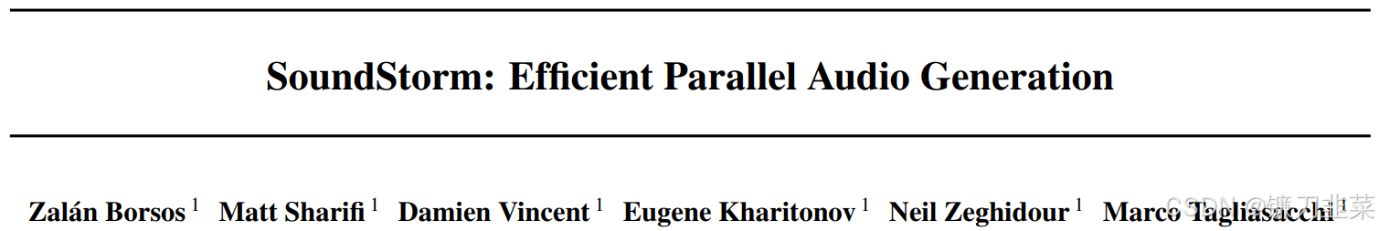 SoundStorm分析: 语音大模型中的新型声学Decoder-CSDN博客