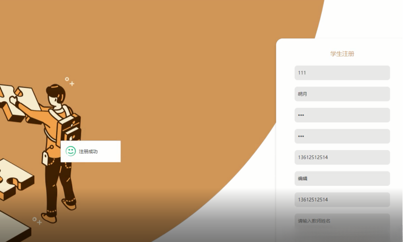 Django计算机毕业设计基于java的高校学生实习管理系统设计（程序+lw）Python-CSDN博客