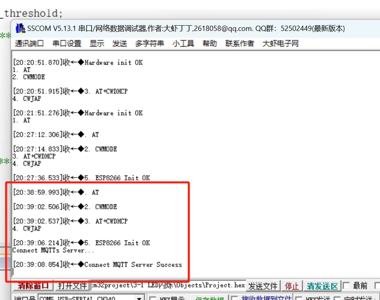 ESP8266WIFI模块——连接ONENET物联网云平台（一）_esp8266连接onenet云平台-CSDN博客
