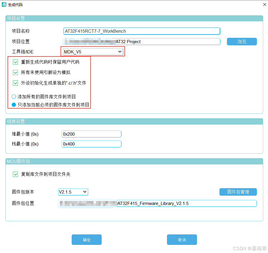 雅特力AT32F415移植RT-Thread_雅特力 rtthread-CSDN博客