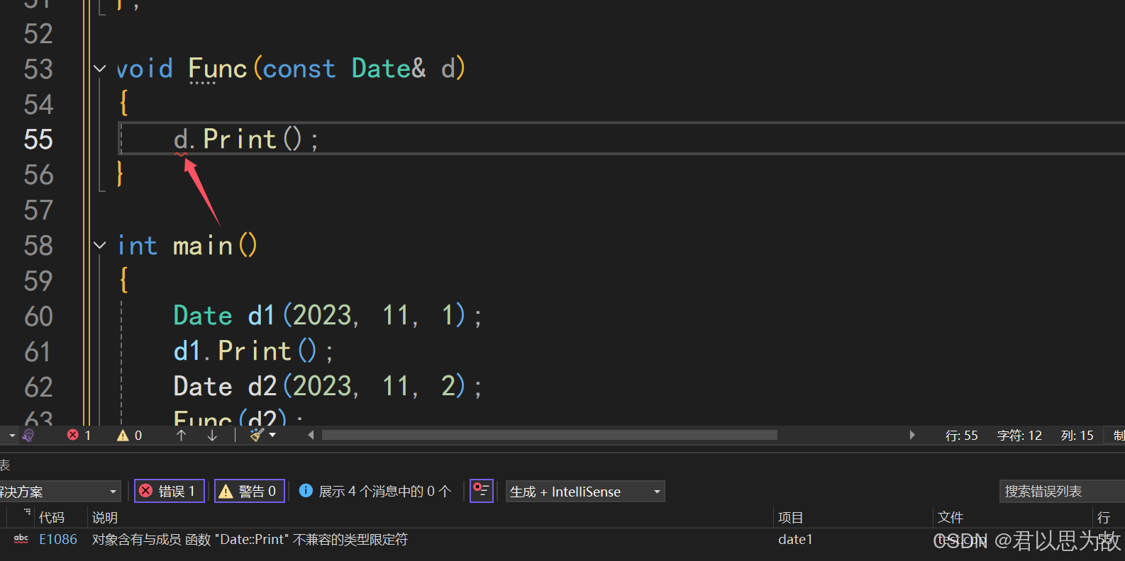C++中const成员函数_c++ 成员函数 const-CSDN博客