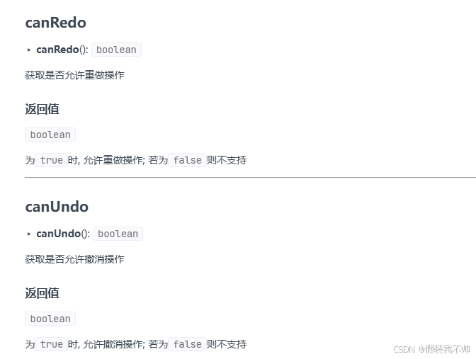 spreadjs常用操作-CSDN博客