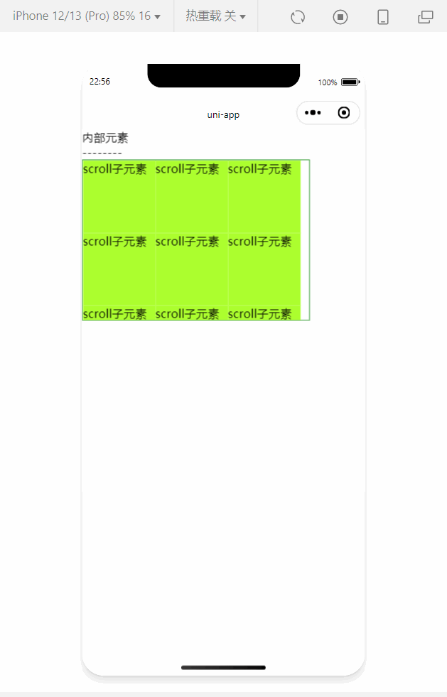 学习：入门uniapp Vue3组合式API版本（3）_uniapp vue3 swiper-CSDN博客