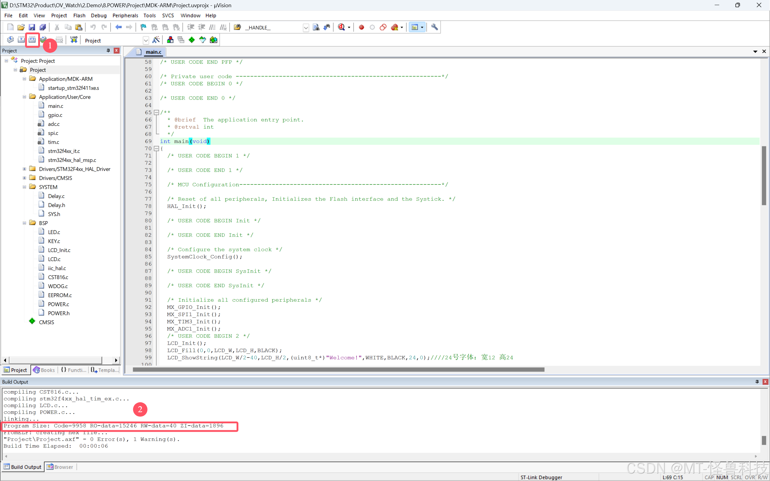Keil查看程序占用的RAM和ROM_keil查看ram存储空间-CSDN博客