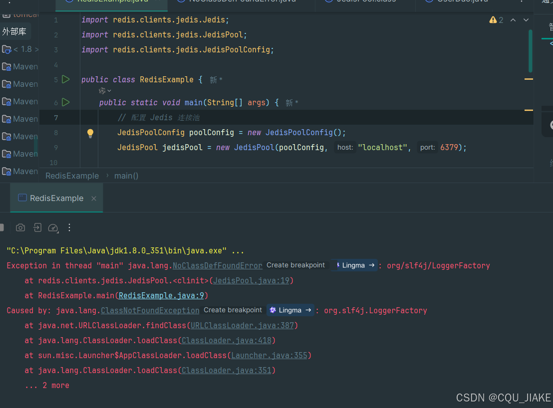 11.22【JAVA EXP3][DEBUG]java.lang.NoClassDefFoundError: org/apache/commons/pool2/impl ...