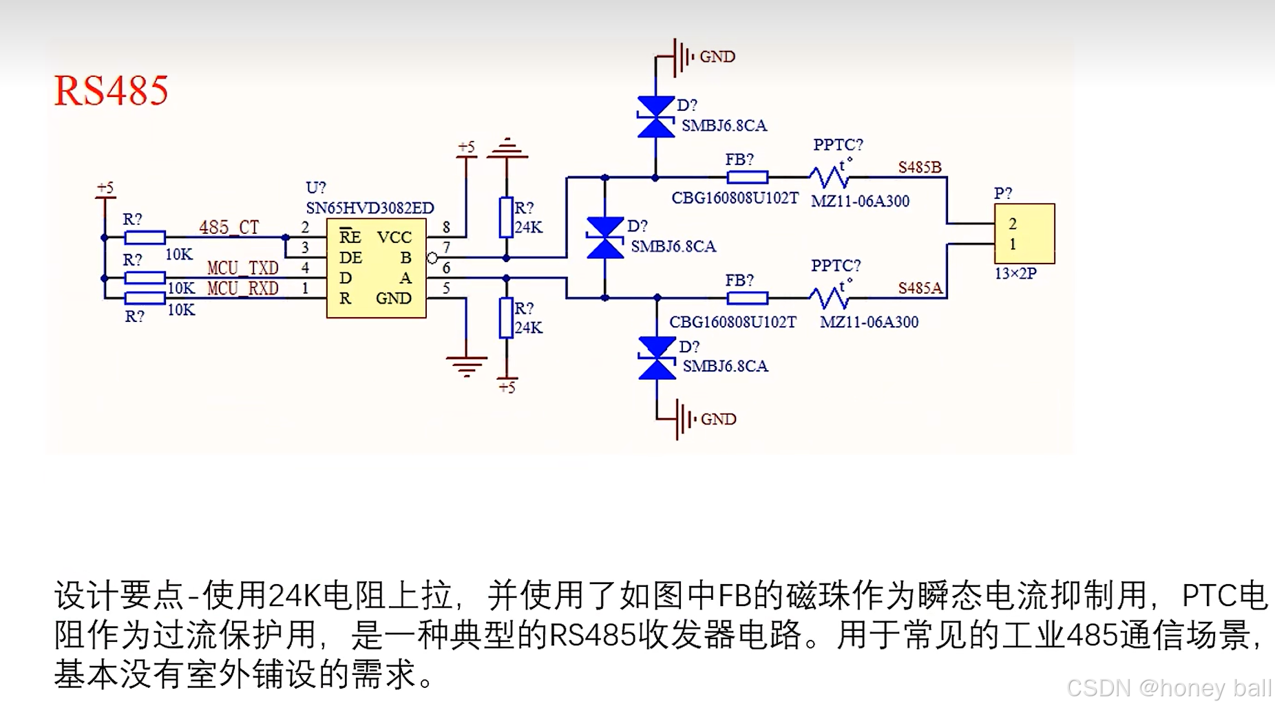 一些硬件知识【2024/11/28】-CSDN博客