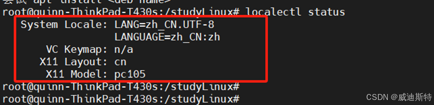 linux命令：用于查询和更改 Linux 系统本地化设置locale和系统时间timezone的命令localectl详解-CSDN博客