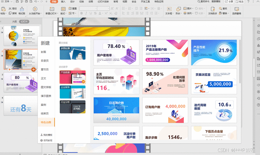 PictureBox控件实用指南：从显示图片到动态加载技巧-CSDN博客