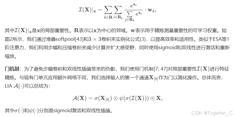 PlainUSR: Chasing Faster ConvNet for Efficient Super-Resolution——追求更快的卷积网络以实现高效超分辨率-CSDN博客