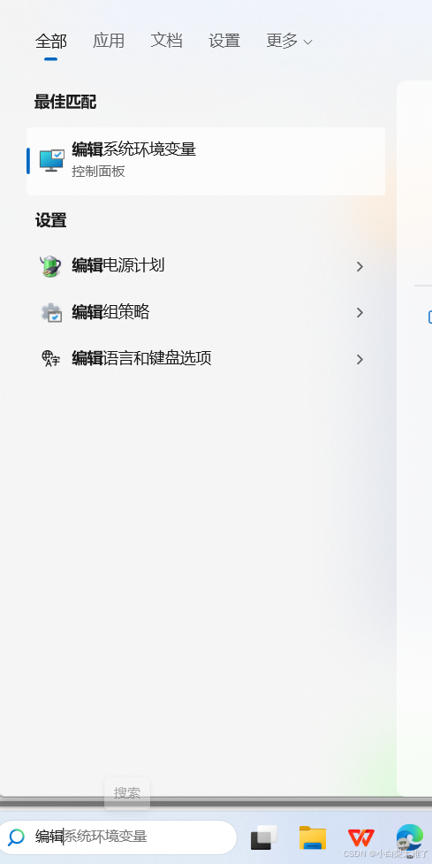 Windows系统-Node.js安装及环境配置超详细教程_windows安装nodejs-CSDN博客