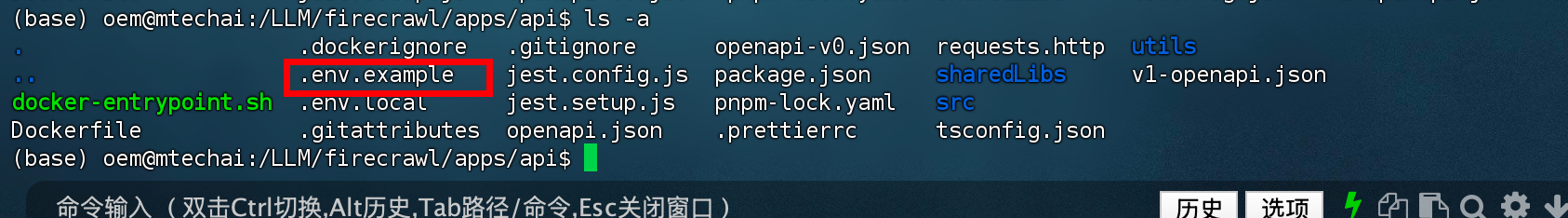 firecrawl本地部署+dify调用授权-CSDN博客