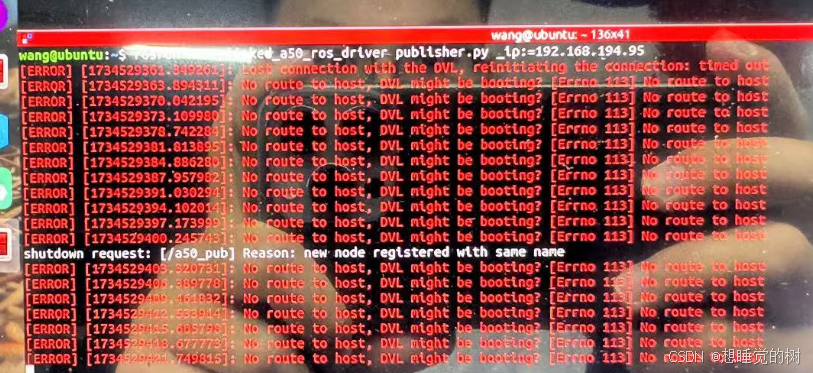 ubuntu20.04+网关设置+ssh连接+调试imu+gps+手柄+以及与stm32连接_ubuntu gps-CSDN博客