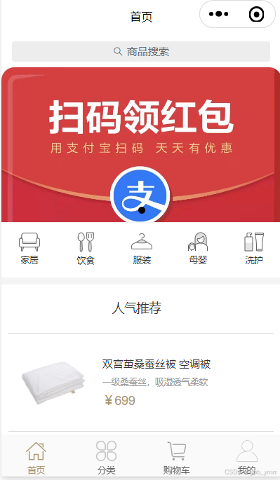 解决module java.base does not “opens java.util“ to unnamed module的问题 ...