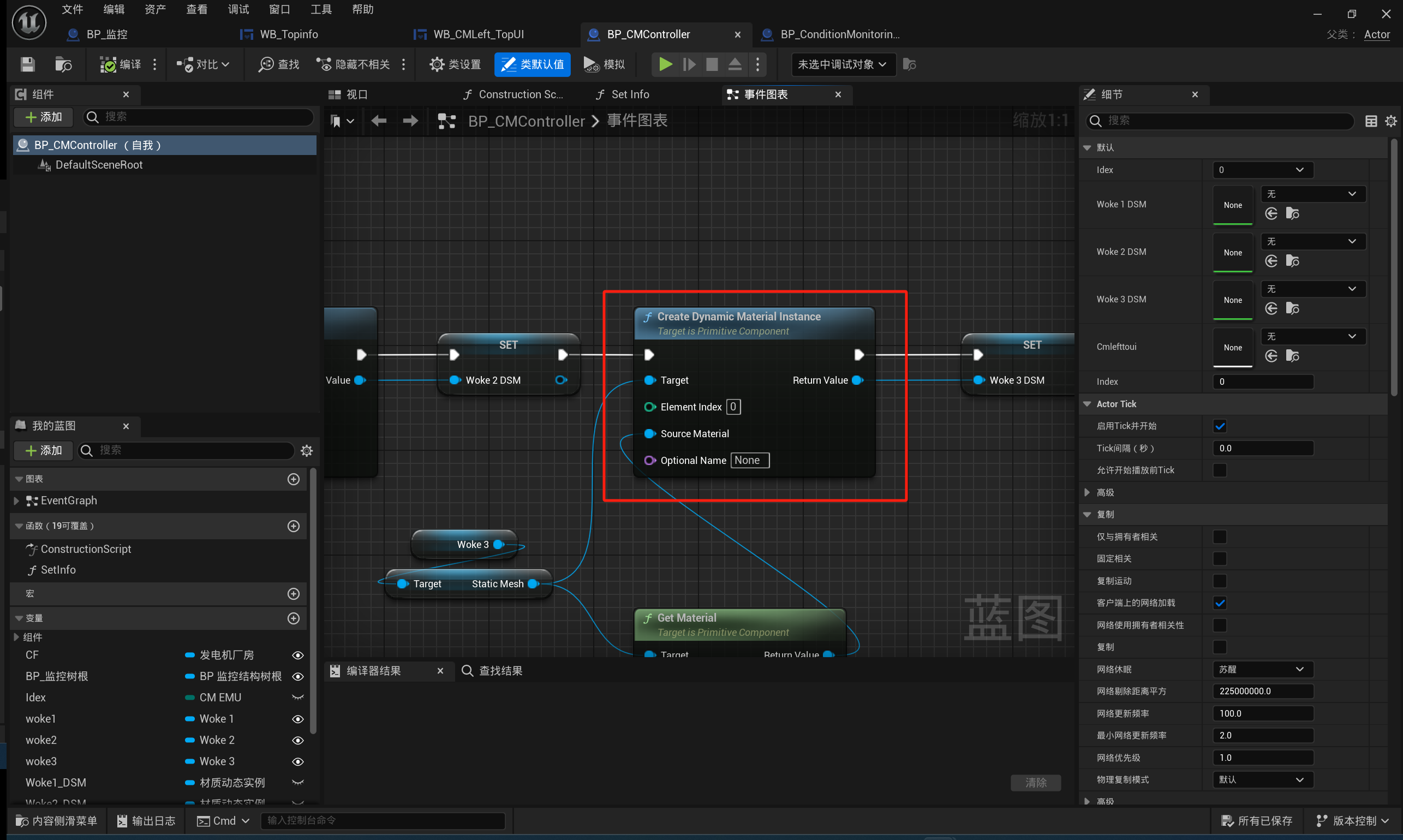 学习中遇到的问题_onlevelremovedfromworld-CSDN博客