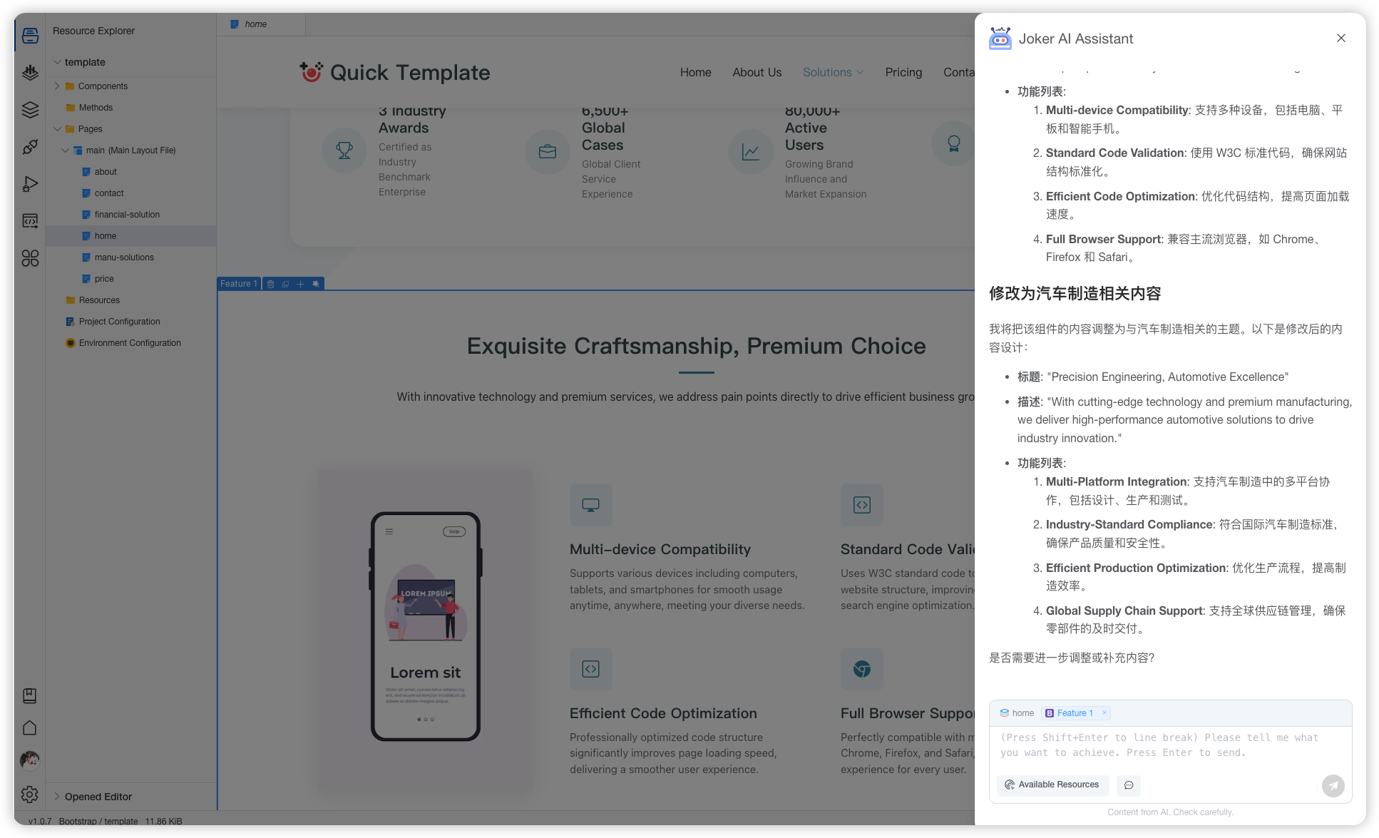 又一国产AI Coding IDE 震撼发布_aicoding软件有哪些-CSDN博客