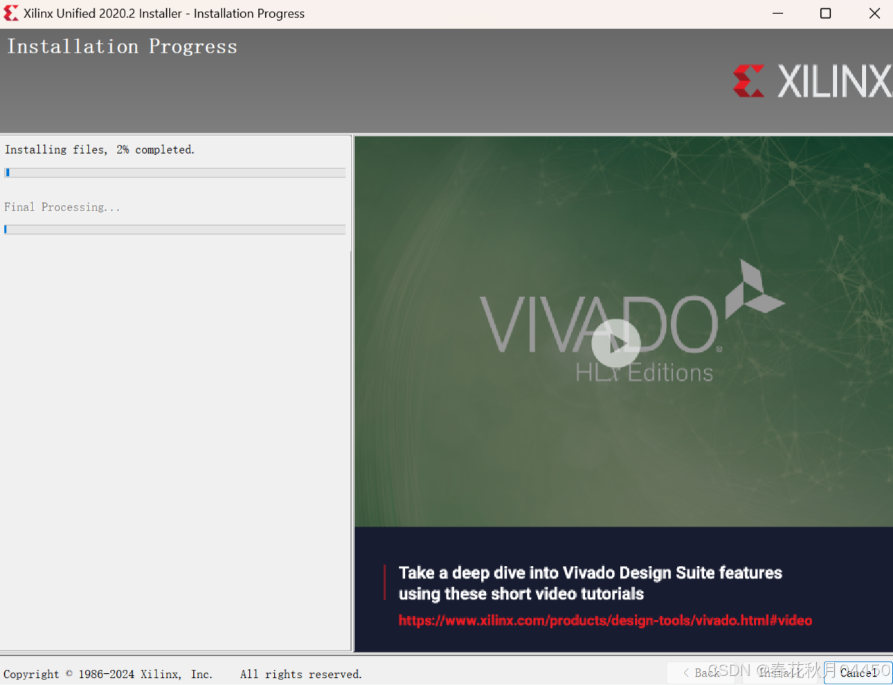 Vivado 2020.2安装教程超详细（仅供学习）_vivado2020.2安装教程-CSDN博客