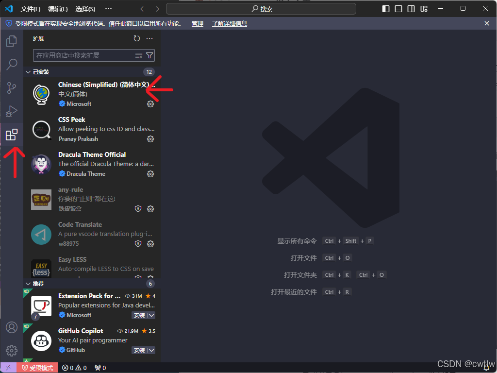 UnityMod制作记录01_unity mod制作-CSDN博客