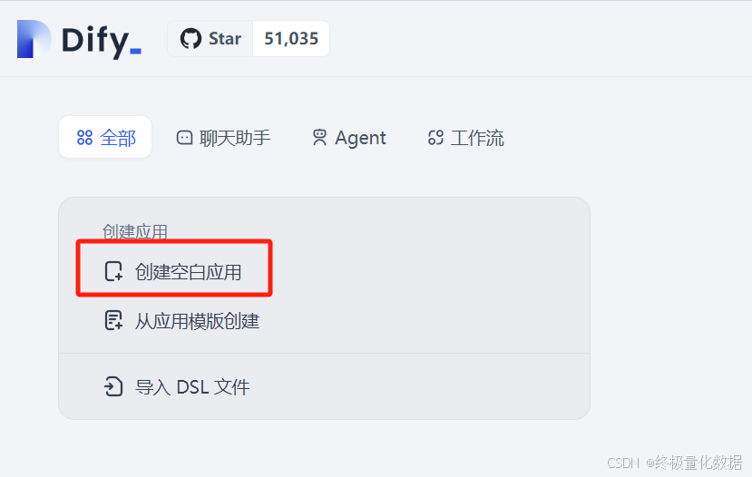 亲测：windows系统本地Docker部署LLM应用开发平台dify加实战详细教程_windows docker vllm-CSDN博客