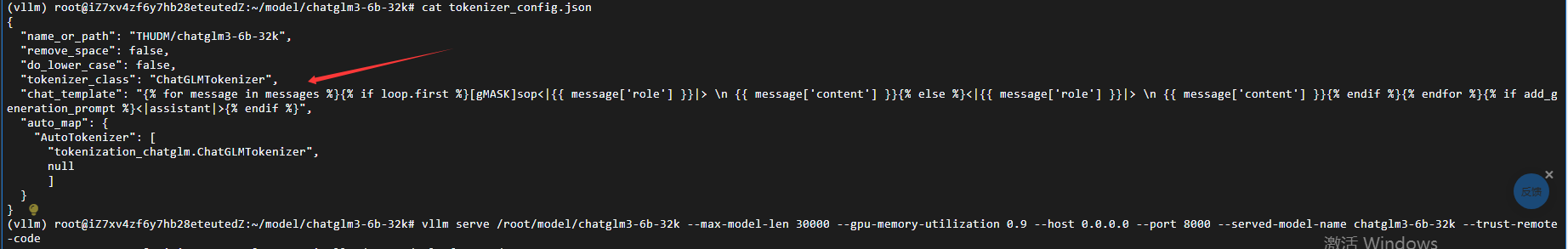 使用VLLM部署ChatGLM3-6B避坑指南_vllm trust-remote-code-CSDN博客