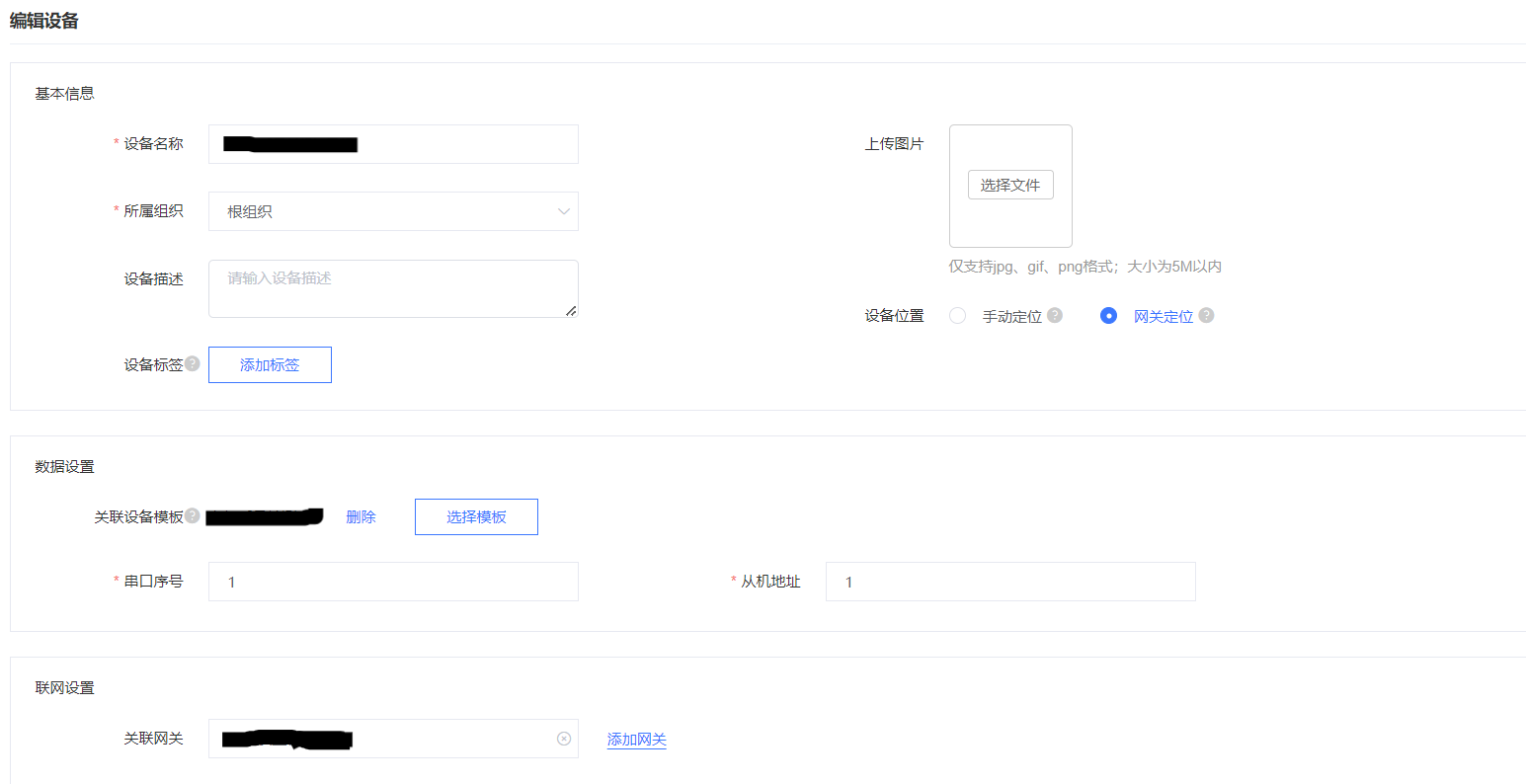 STM32与有人云USR-DR154采用Modbus协议通信采集数据-CSDN博客