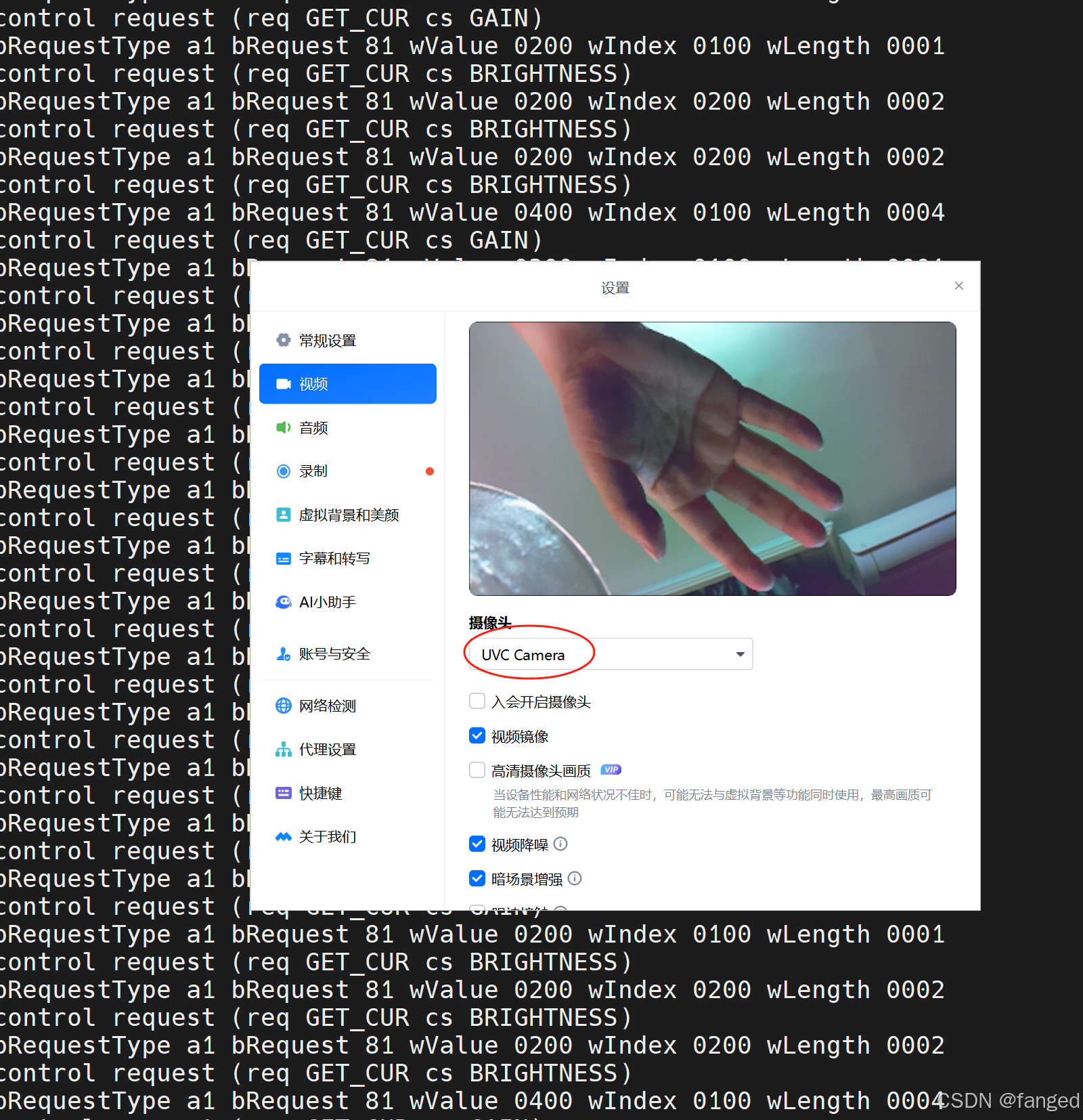 USB UVC5--使用树莓派搭建UVC摄像头_树莓派5 usb摄像头-CSDN博客
