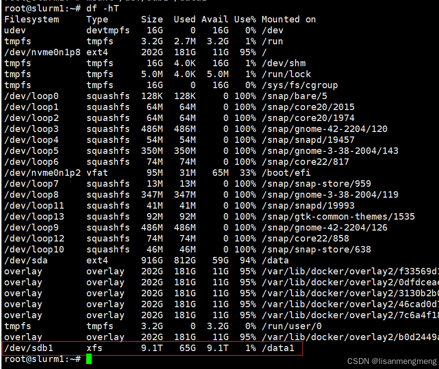 磁盘格式化案例-CSDN博客