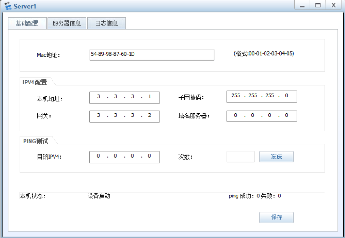 ensp 简单拓扑操作1.0（MSTP+NAT+VRRP+PPP)-CSDN博客