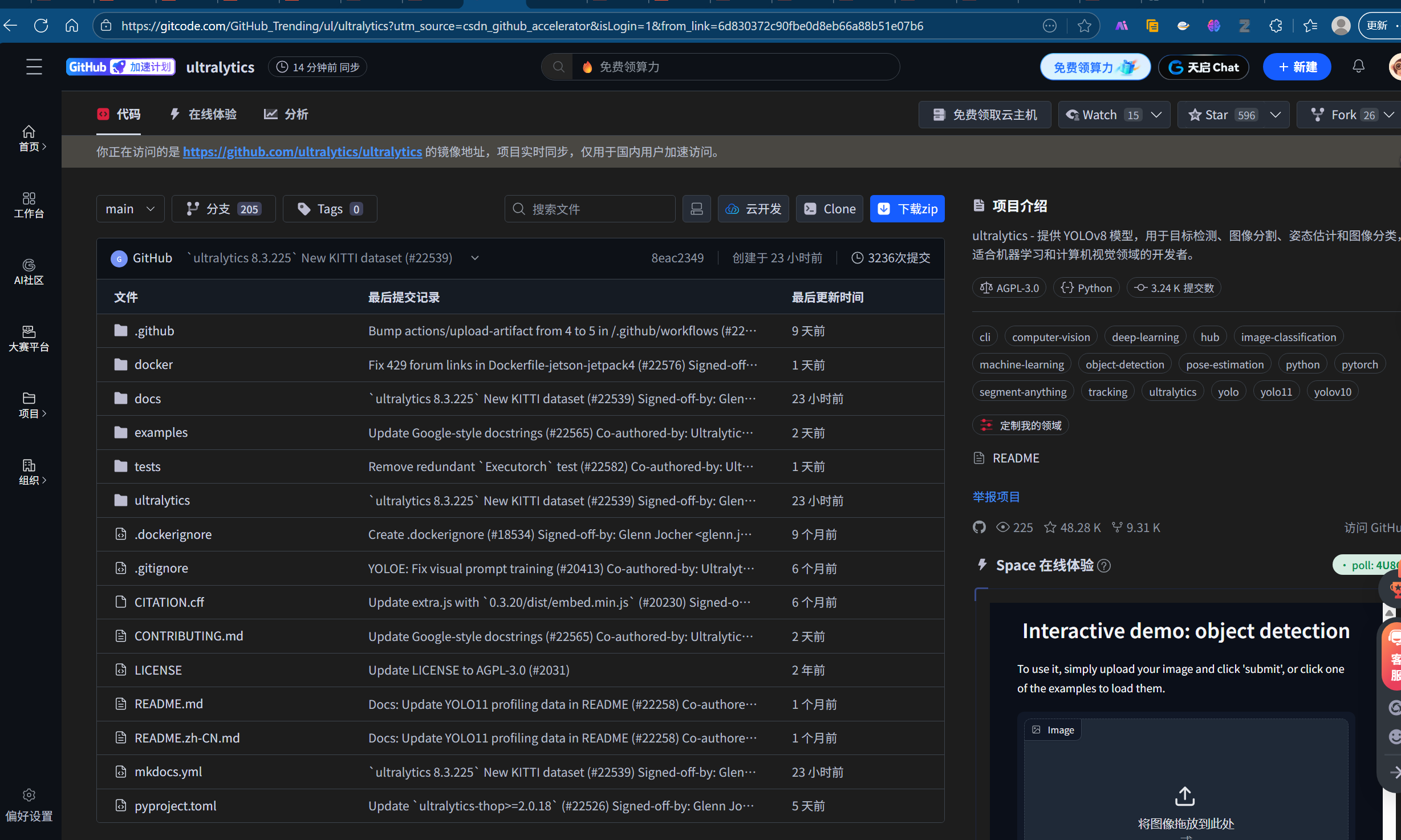 复现yolov11_yolov11复现-CSDN博客