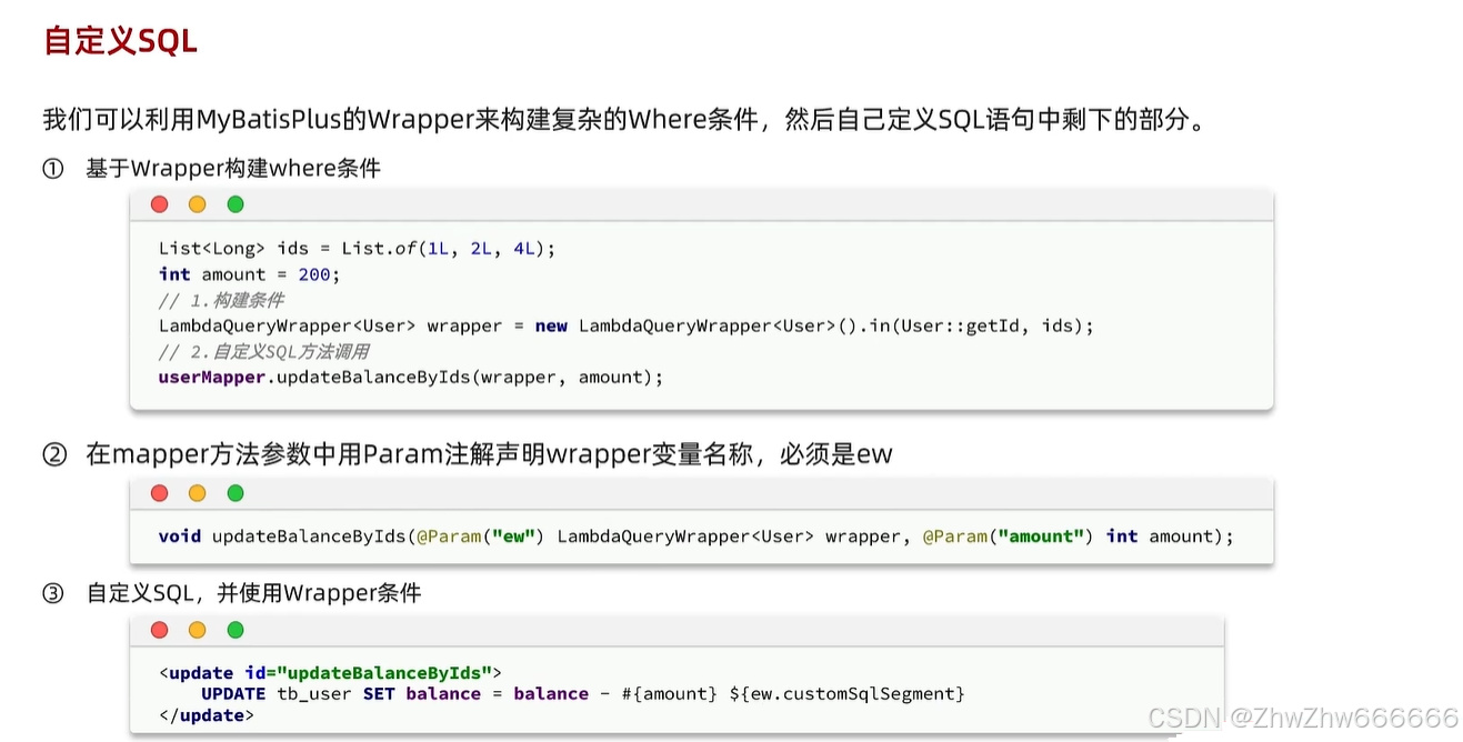 Day 9：MyBatisPlus（一文快速上手MyBatisPlus，附示例代码及注释解析）_mybatisplus if else-CSDN博客