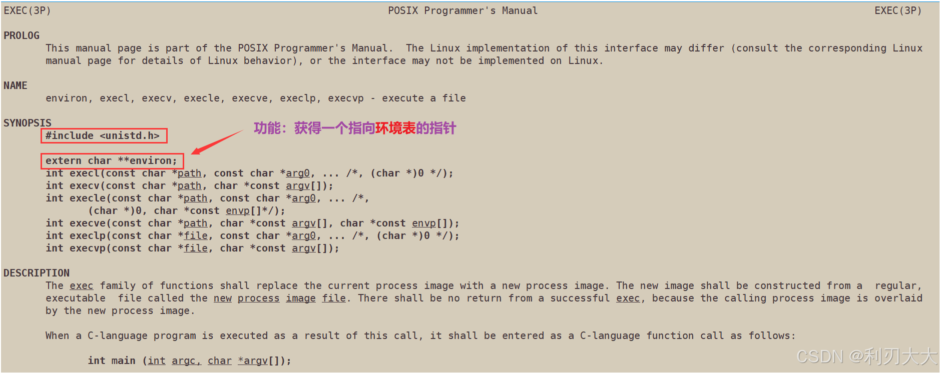 【Linux进程概念】四、Linux环境变量与命令行参数详解_linux中env-CSDN博客