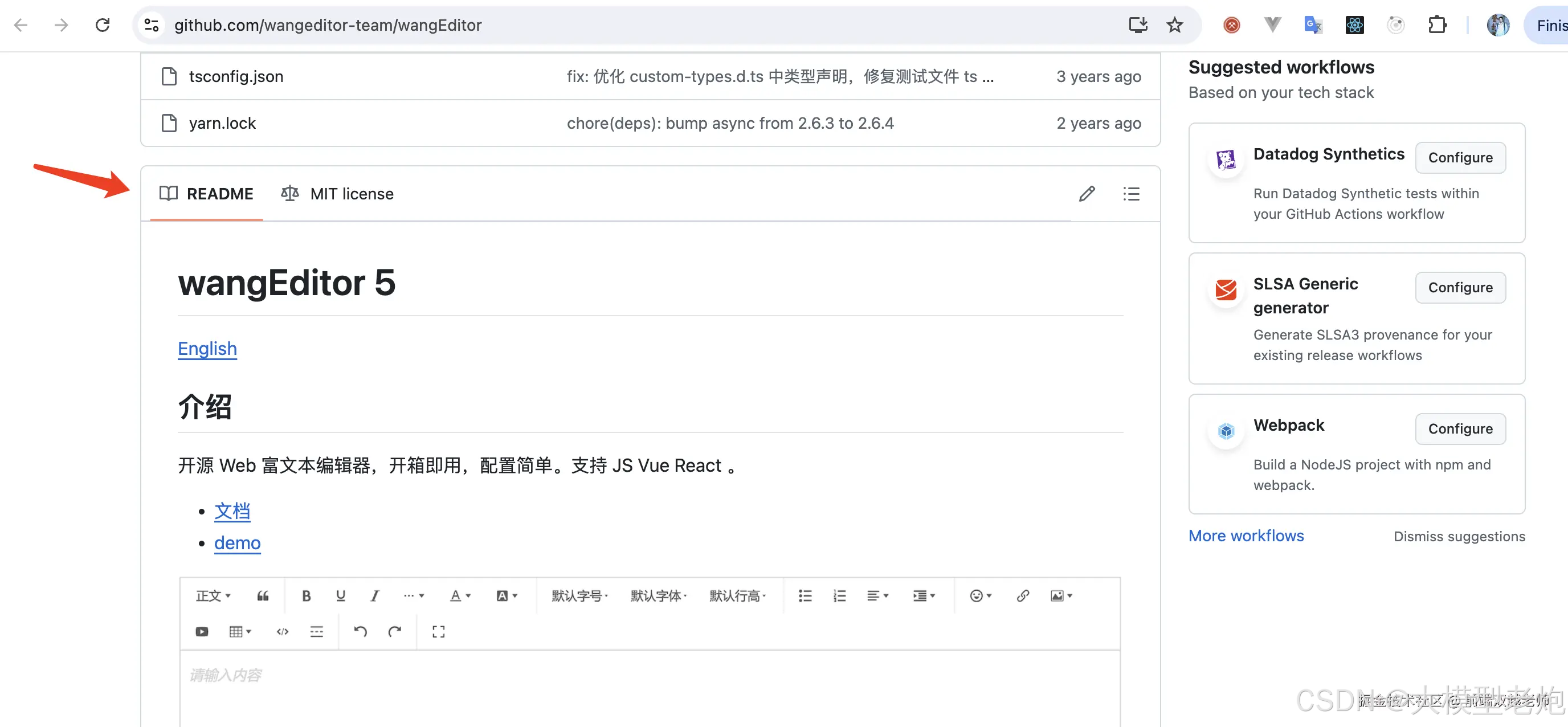 简历不要随便写 GitHub 开源项目，先看看这几项_github项目写进简历-CSDN博客