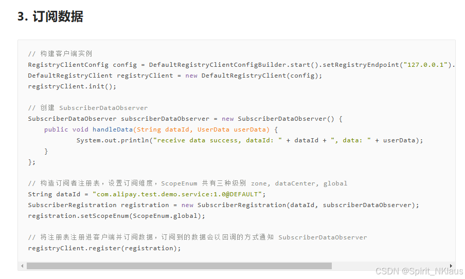 传统JavaWeb使用sofa-registry的服务发布与订阅功能_com.alipay.config.client.registration.publisherreg-CSDN博客