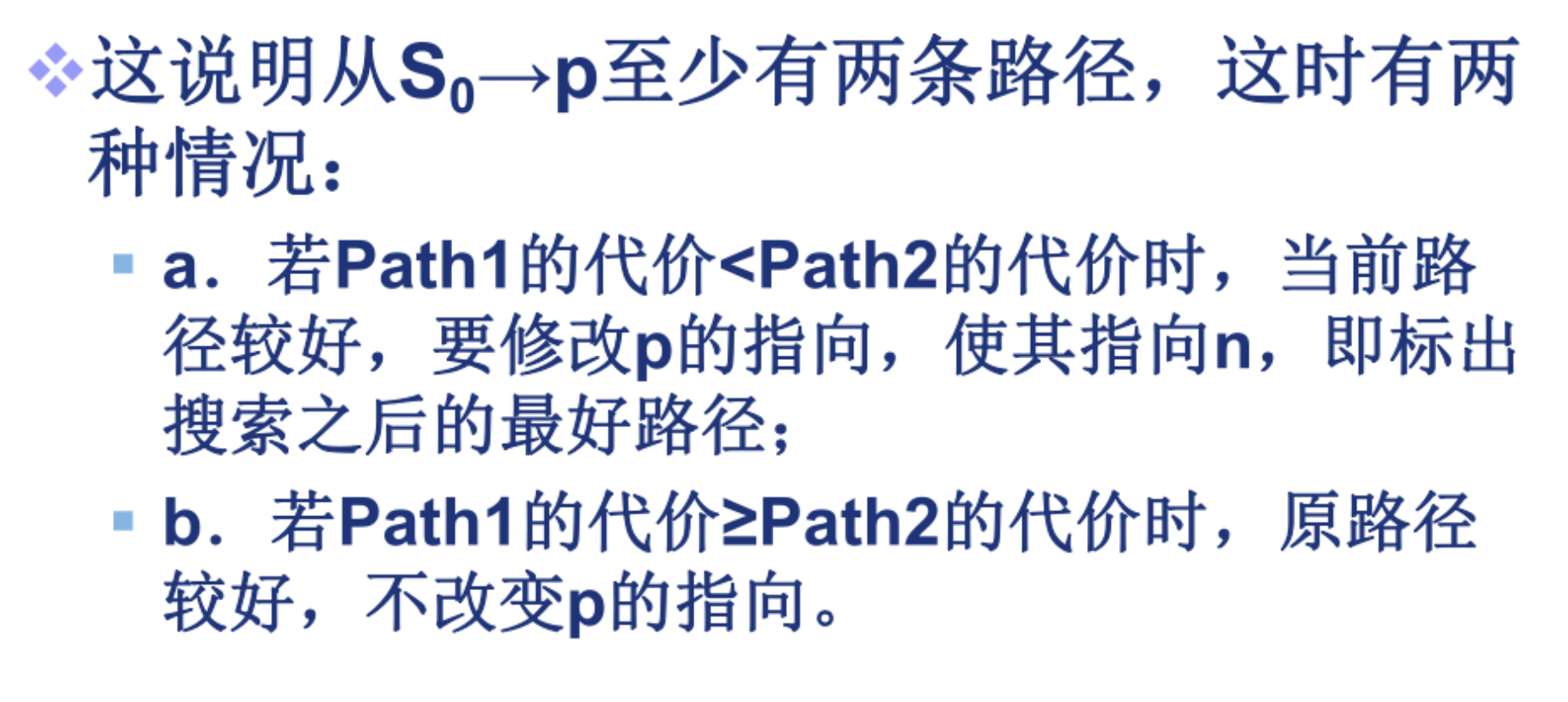 GDPU 人工智能 期末复习_gdpu数据库复习-CSDN博客