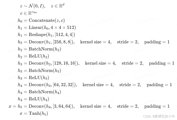 Adobe Firefly 技术浅析（三）：GANs 的改进_cgans-CSDN博客