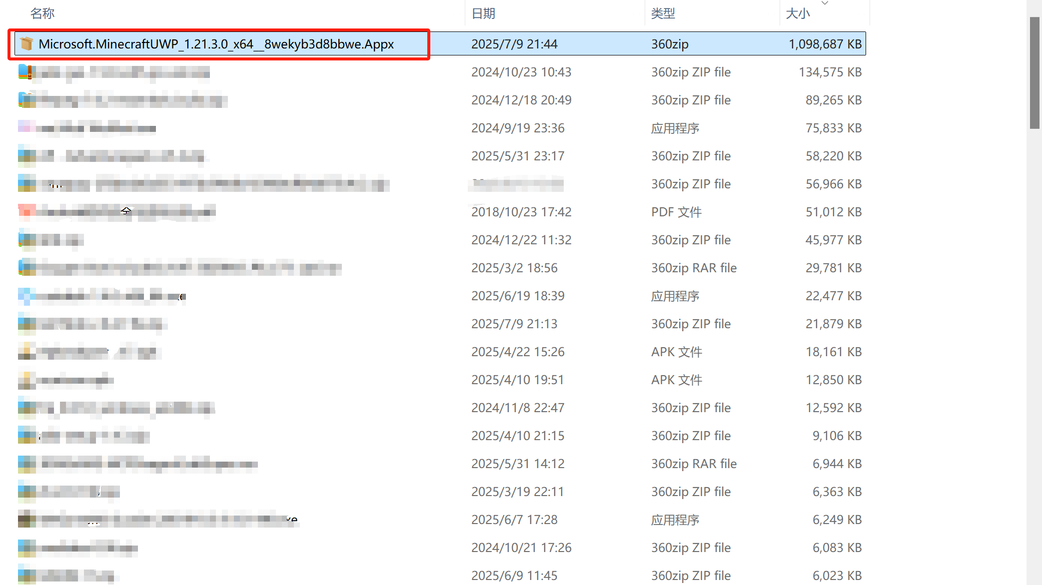 MineCraft基岩版(bedrock版)xbox非购买游玩所有内容_mcappx-CSDN博客
