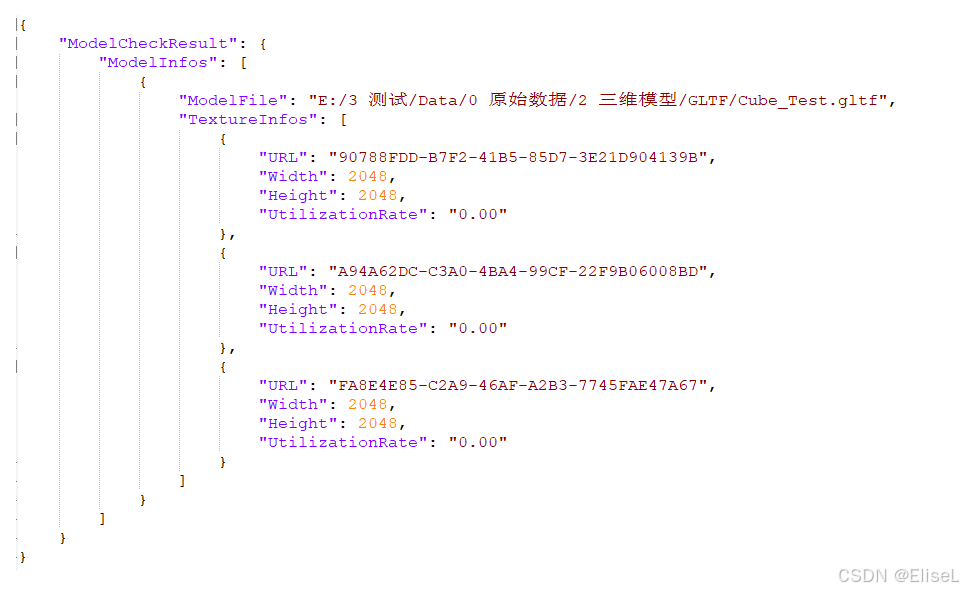 SuperMap iObject Java 模型纹理利用率质检（12.0.1新特性）-CSDN博客