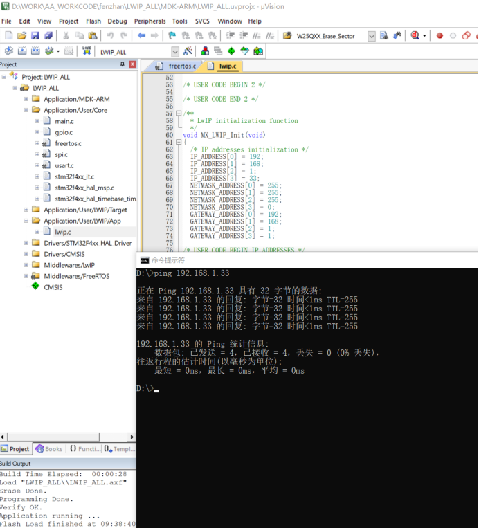 FREERTOS+LWIP+IAP实现TCP、HTTP、网页访问并固件升级、更新配置 （一）cube配置lwip+freetos并ping通_x-cube-freertos 配置网络-CSDN博客