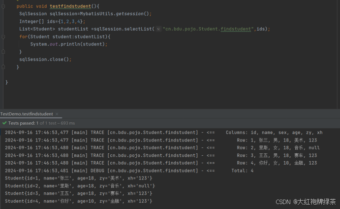 Javaee第二章实验：学生信息查询系统学生信息查询系统javaee Csdn博客