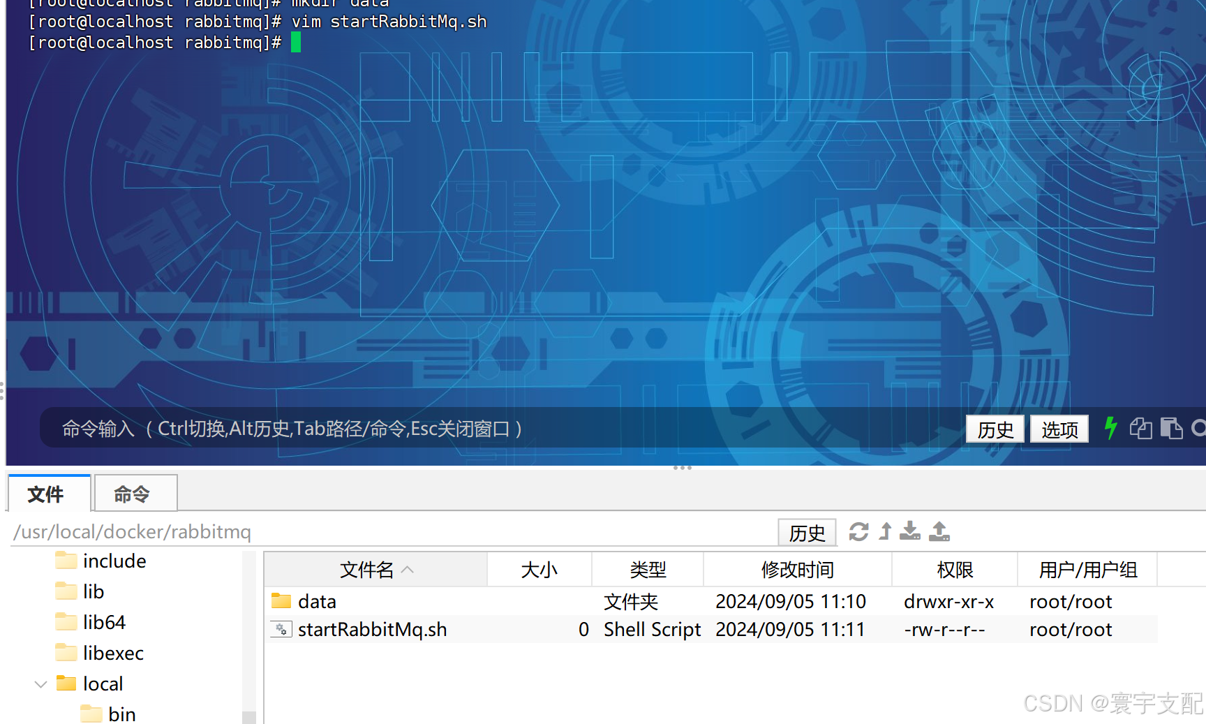 Docker安装RabbitMq(rabbitmq:3.9.13)-CSDN博客