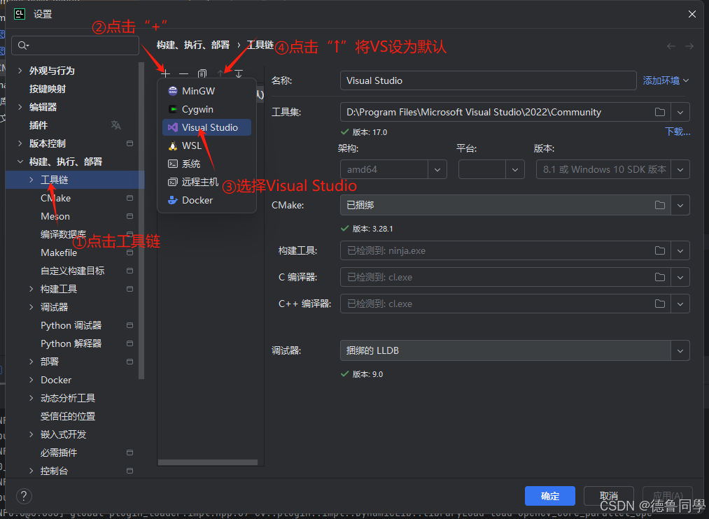 Win11中Clion+VS2022+OpenCV 环境配置_clion配置visual studio-CSDN博客