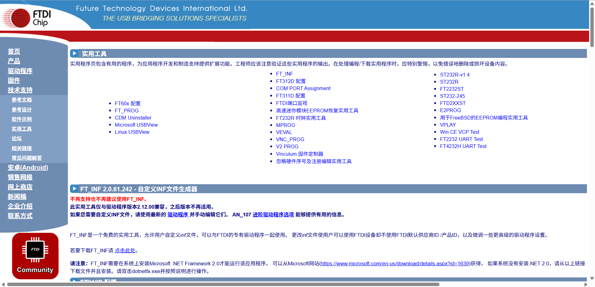 自制XDS100V2固件烧录-CSDN博客
