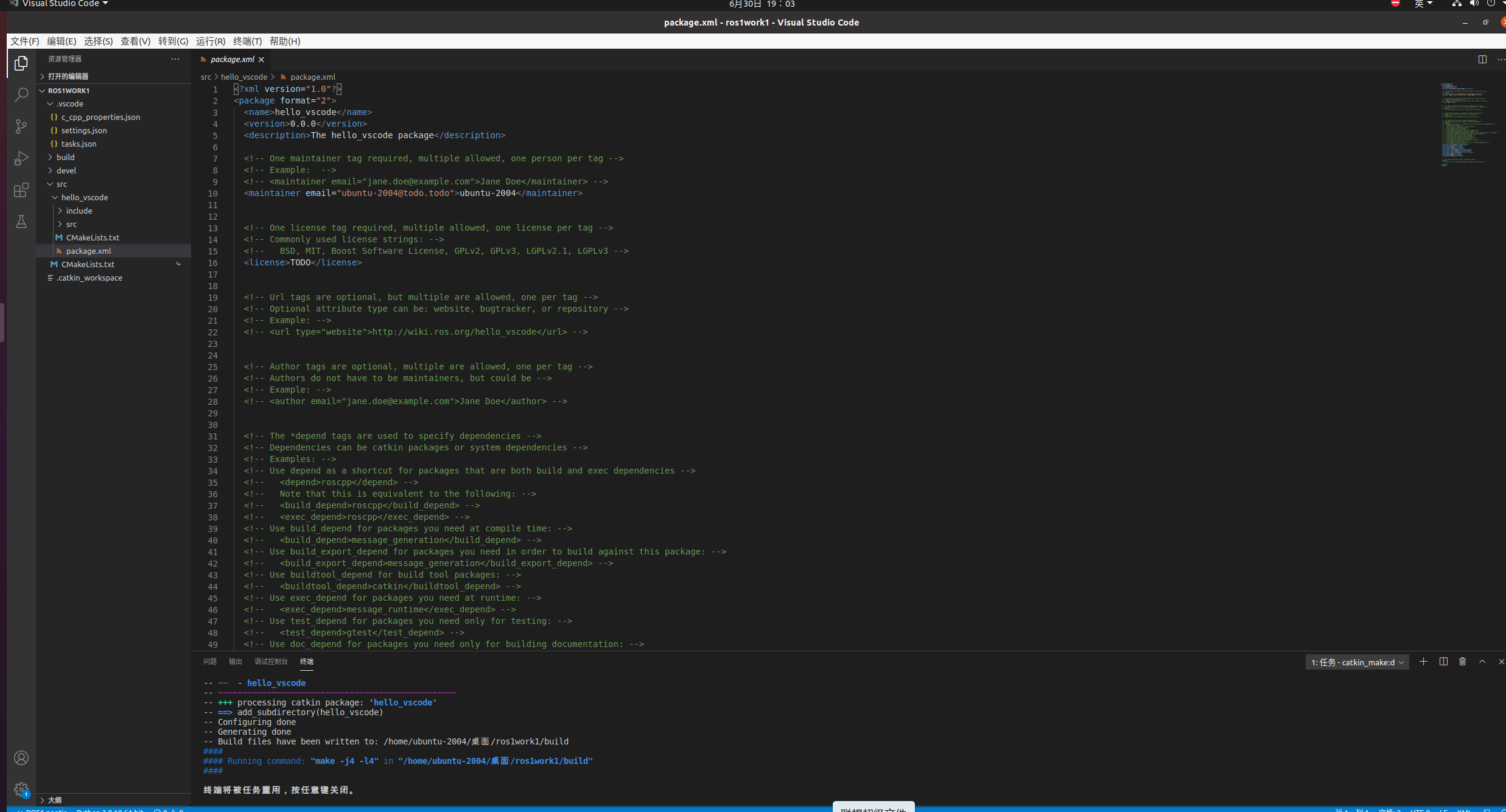 ros0基础-day1_ros msdn博客-CSDN博客
