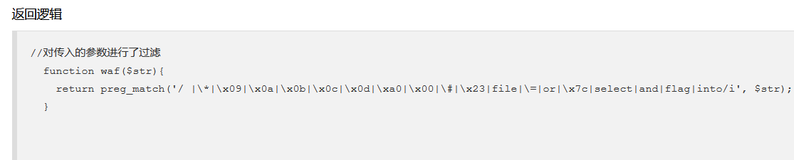 CTFshow web入门 sql注入171-180 （每天更新）-CSDN博客